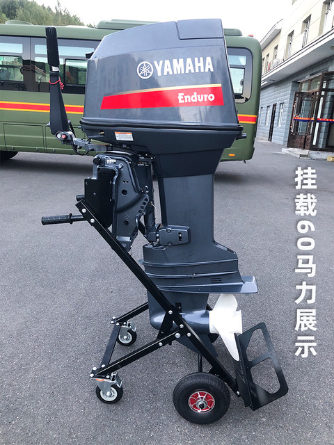 Lubo outboard motor bracket outboard motor trolley motor trolley ...