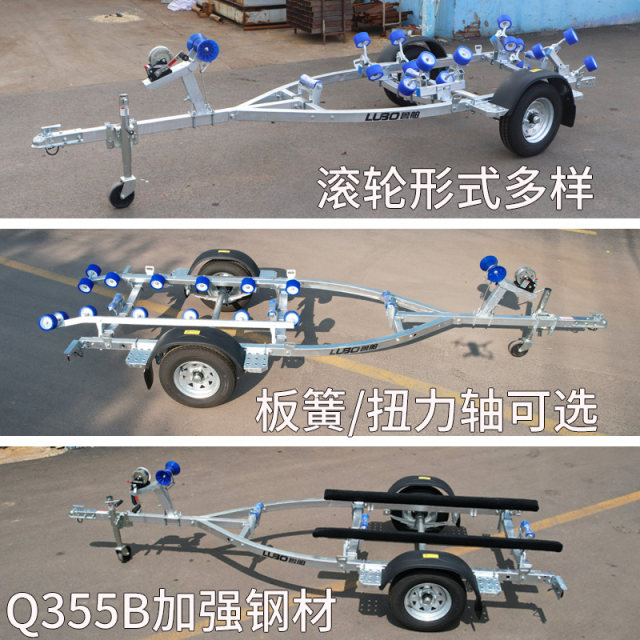 Lubo Trailer Motor Boat Trailer Rack Assault Boat Rubber Boat Trailer ...