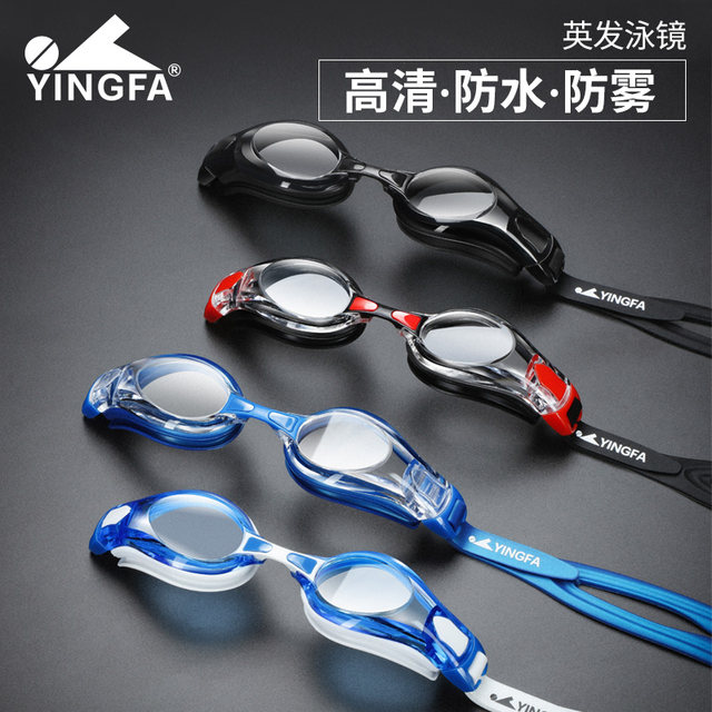 Yingfa casual swimming goggles waterproof and anti-fog HD large frame ...
