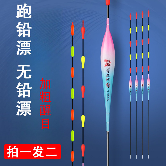 Black pit big thing running lead float Linton float bold eye-catching ...