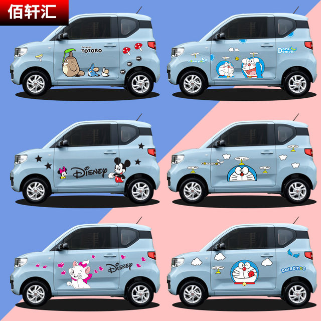 Wuling Hongguang miniev modified Hongguang mini EV body sticker car ...