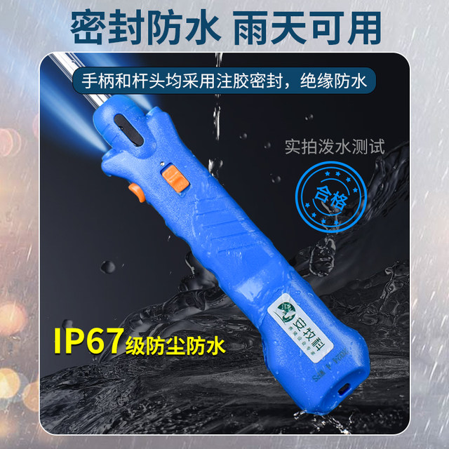 Pig herding device, waterproof electric pig herding device, high-power ...