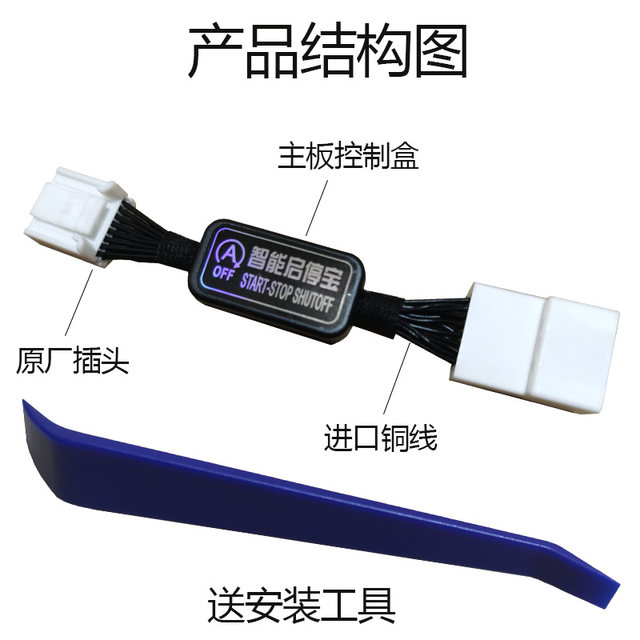 Applicable to KX3/KX1/KX1/K5/KXCROSS automatic start -stop closer