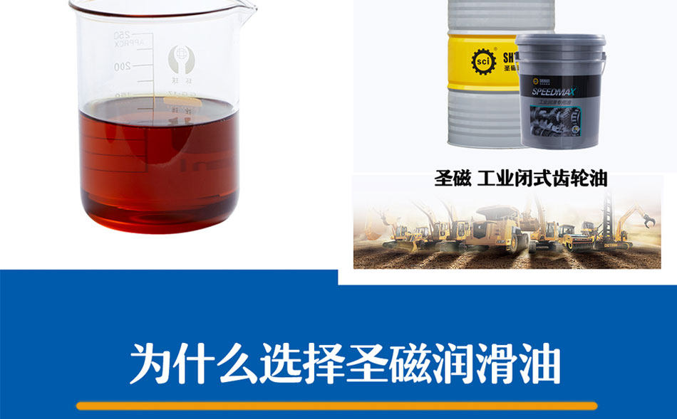 CKC industrial closed gear oil high viscosity cycle medium load heavy ...