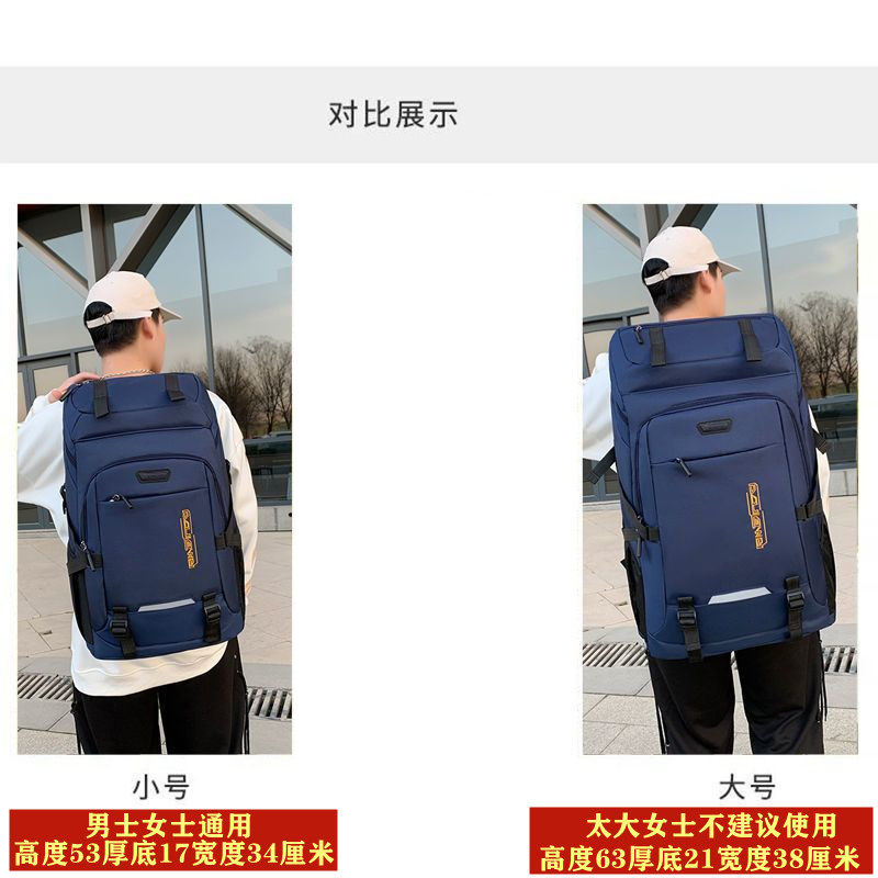 Extra large capacity backpack for men and women, Oxford cloth ...