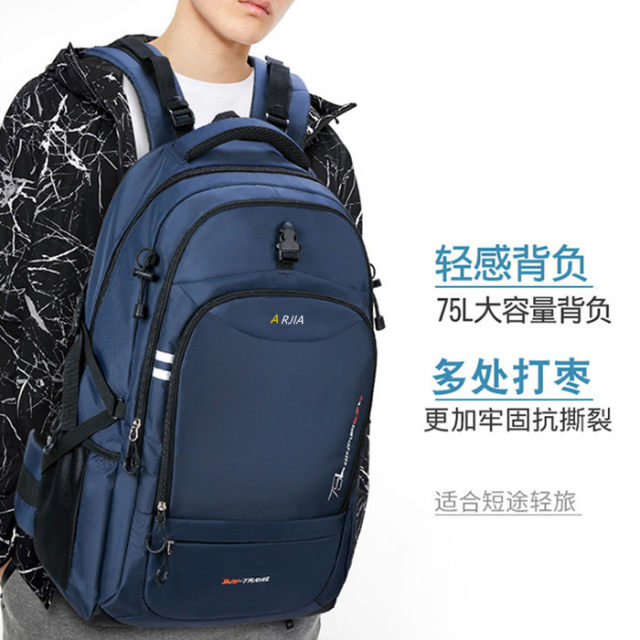 75L Extra Large Capacity Backpack Men's Travel Backpack Women's ...