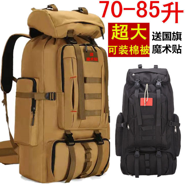 85 -liter large backpack male camouflage travel oversized capacity pile ...