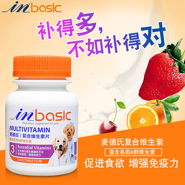 Med's multivitamin tablets bc dogs for adult puppies hair care skin ...