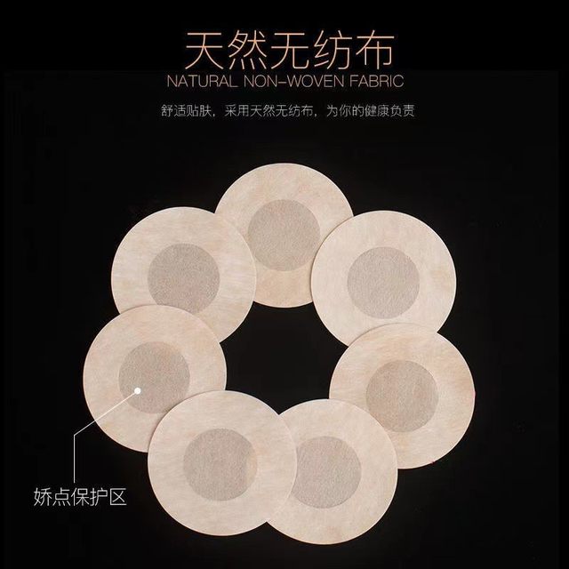 Disposable chest patch, anti-bulge summer patch, invisible breathable ...