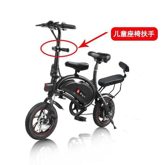 dyu big fish electric car front baby child seat electric bicycle D1/D2 ...