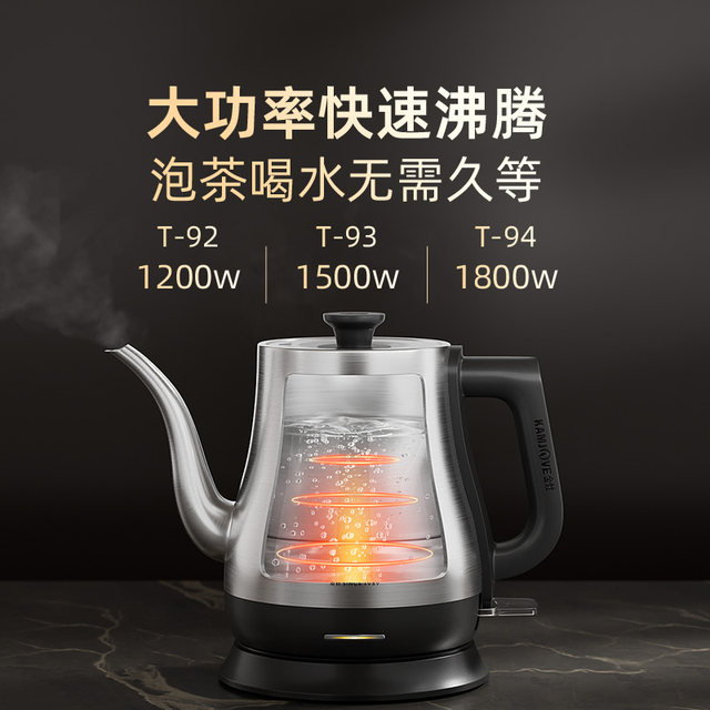 Jinzao kettle fully automatic power off household new electric kettle ...
