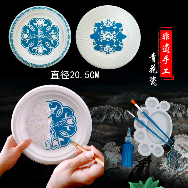 diy paper textured plate blue and white porcelain plate children's ...