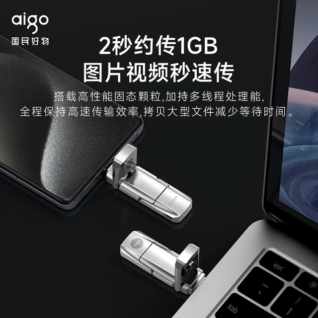 Patriot solid-state USB flash drive 1t large capacity high-speed TypeC ...