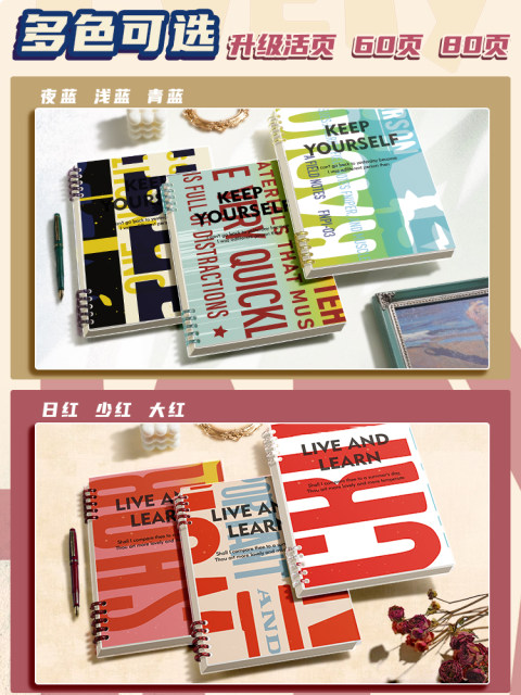 B5/A5 loose-leaf notebook notebook 2024 new high-value notepad American ...