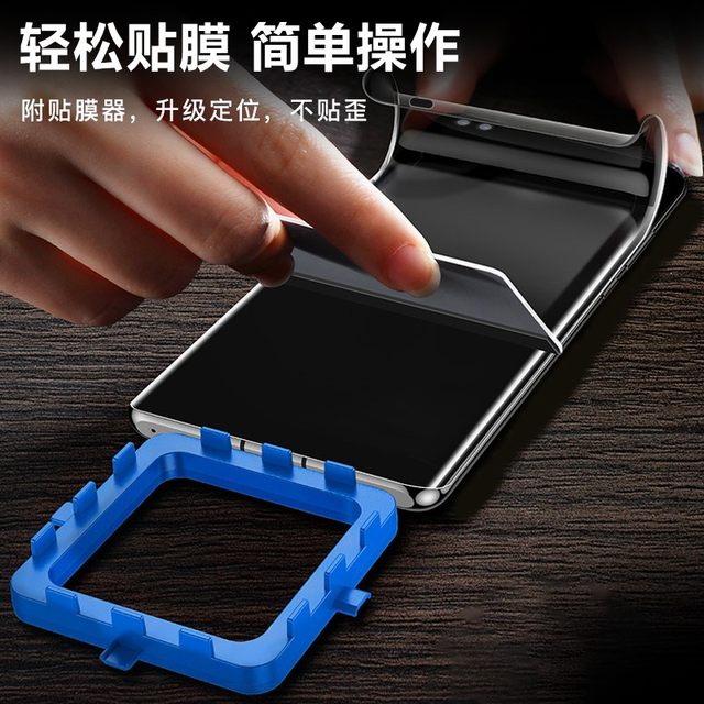 Honor magic6pro anti-peep tempered film fingerprint unlock magic5pro hydrogel film magic5 full ...