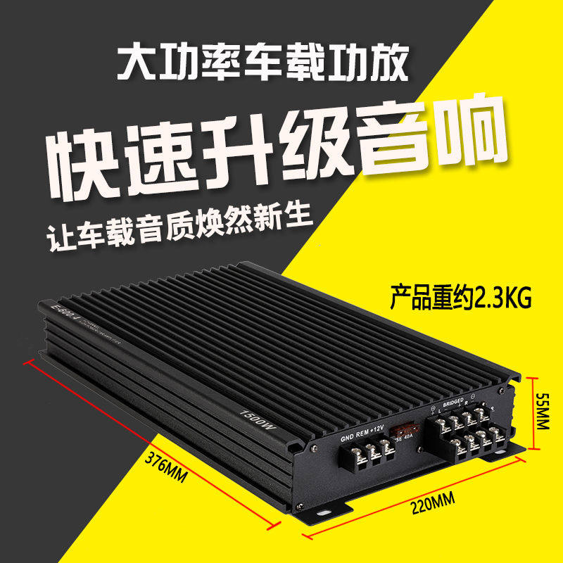 Amplificador de Carro Enmit EMT-600 400W 4.1 Canais - Áudio de Alta ...