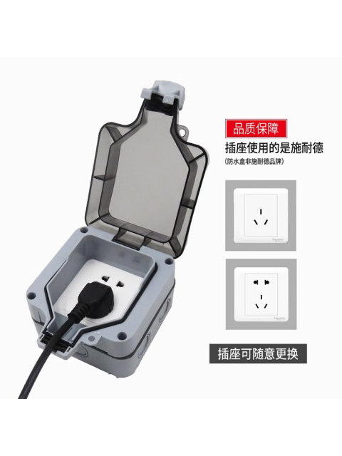 3rd generation outdoor waterproof box socket open-mounted five-hole 10A ...