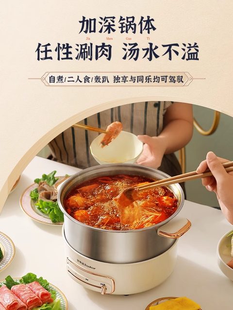 Rongshida stainless steel electric boiling pot no coating electric hot ...