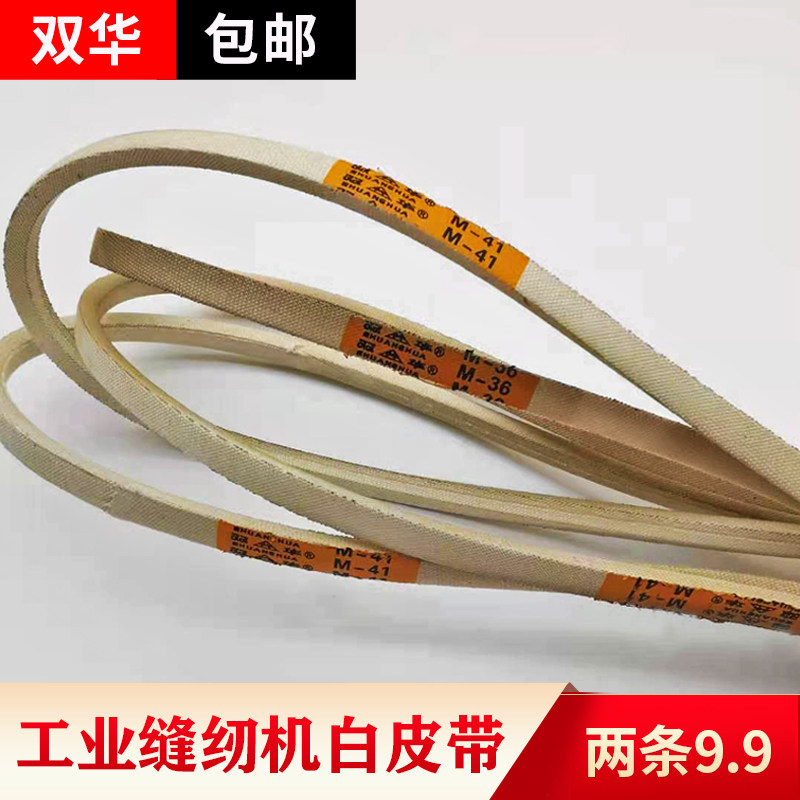 Industrial Sewing Machine Accessories Overlock Sewing Machine Flat Car ...