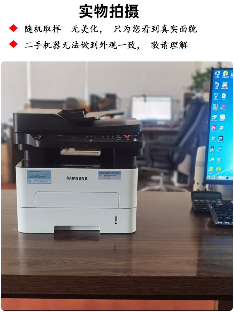 Samsung Xpress M2876HN Černobílá laserová multifunkční tiskárna