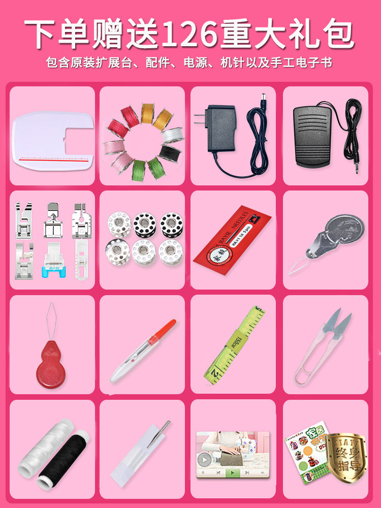 Machine à coudre électrique mini Jiayi Jysm-605a - Multifonctionnelle ...