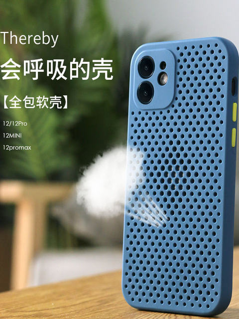 Suitable for Apple 15 Cooling Case, iPhone 13 Pro Max Ultra-Thin ...