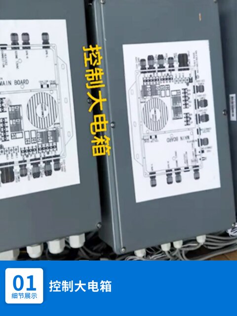 Swimming pool control panel massage cylinder control electric box panel ...