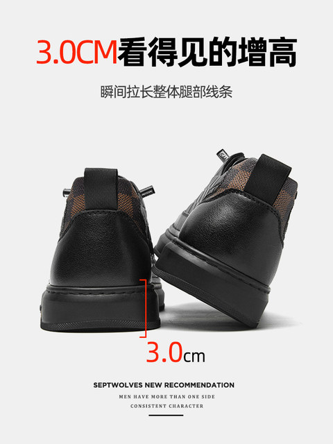 Septwolves men's sneakers spring new black shoes men's versatile trendy ...
