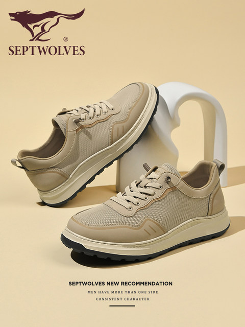 Septwolves shoes men's trendy shoes versatile casual fashion mesh ...