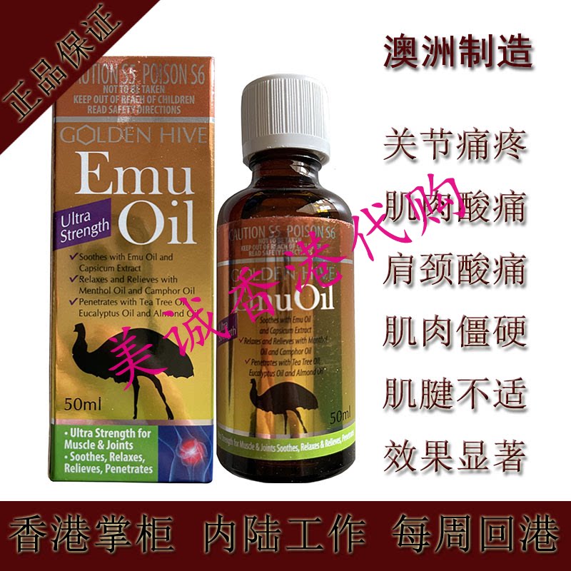 Spot strengening golden hive australský emu olej/pštrosí olej - úleva ...