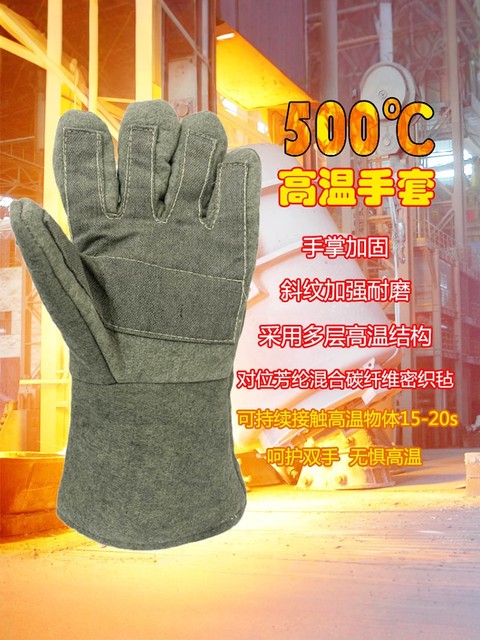 High temperature resistant gloves 1000 degrees 500 degrees heat ...