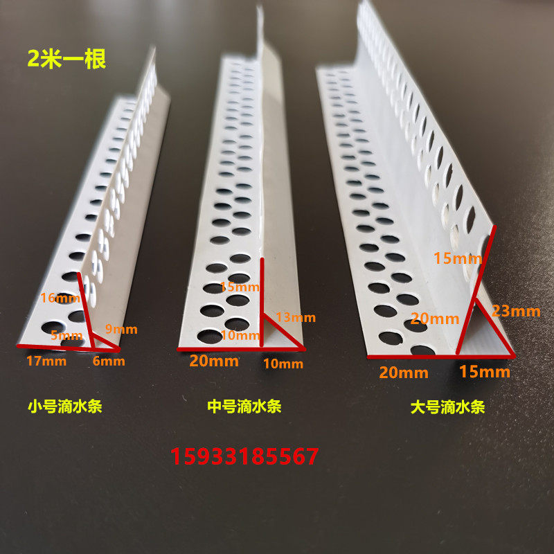 Exterior Wall PVC Plastic Eagle Beak Drip Line | Small, Medium, and ...