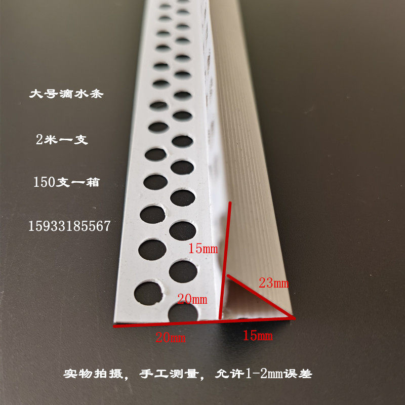 Exterior Wall PVC Plastic Eagle Beak Drip Line | Small, Medium, and ...