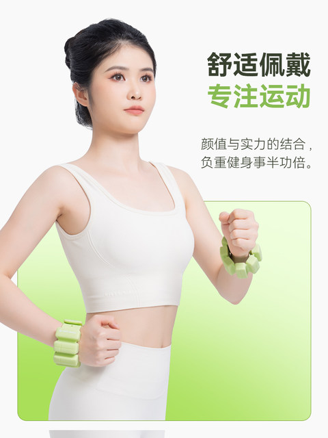 Mike weight-bearing bracelet men's fitness invisible equipment leggings ...