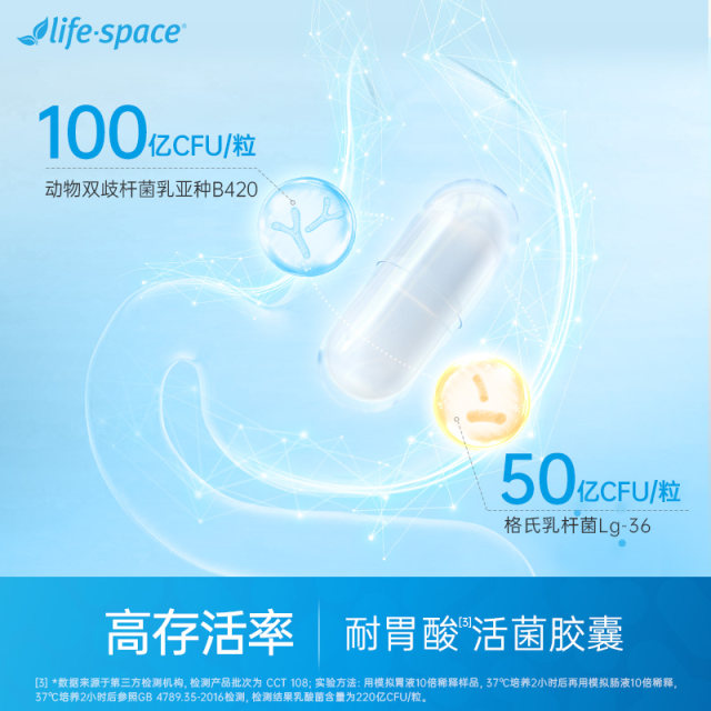 Australian imported lifespace gold label B420 probiotic intestinal zb