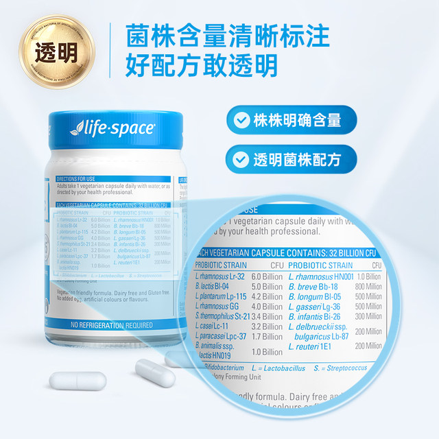 Australia imports lifespace broad-spectrum probiotics 32 billion live ...