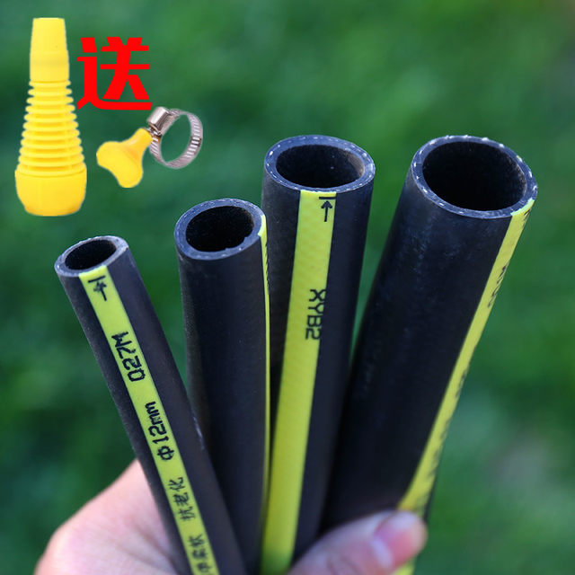 High -end home water pipe four seasons hose hose anti -frozen high ...