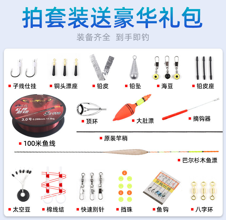 Japan Imported Carbon Rocky Fishing Rod - Ultra-Light and Ultra-Hard ...