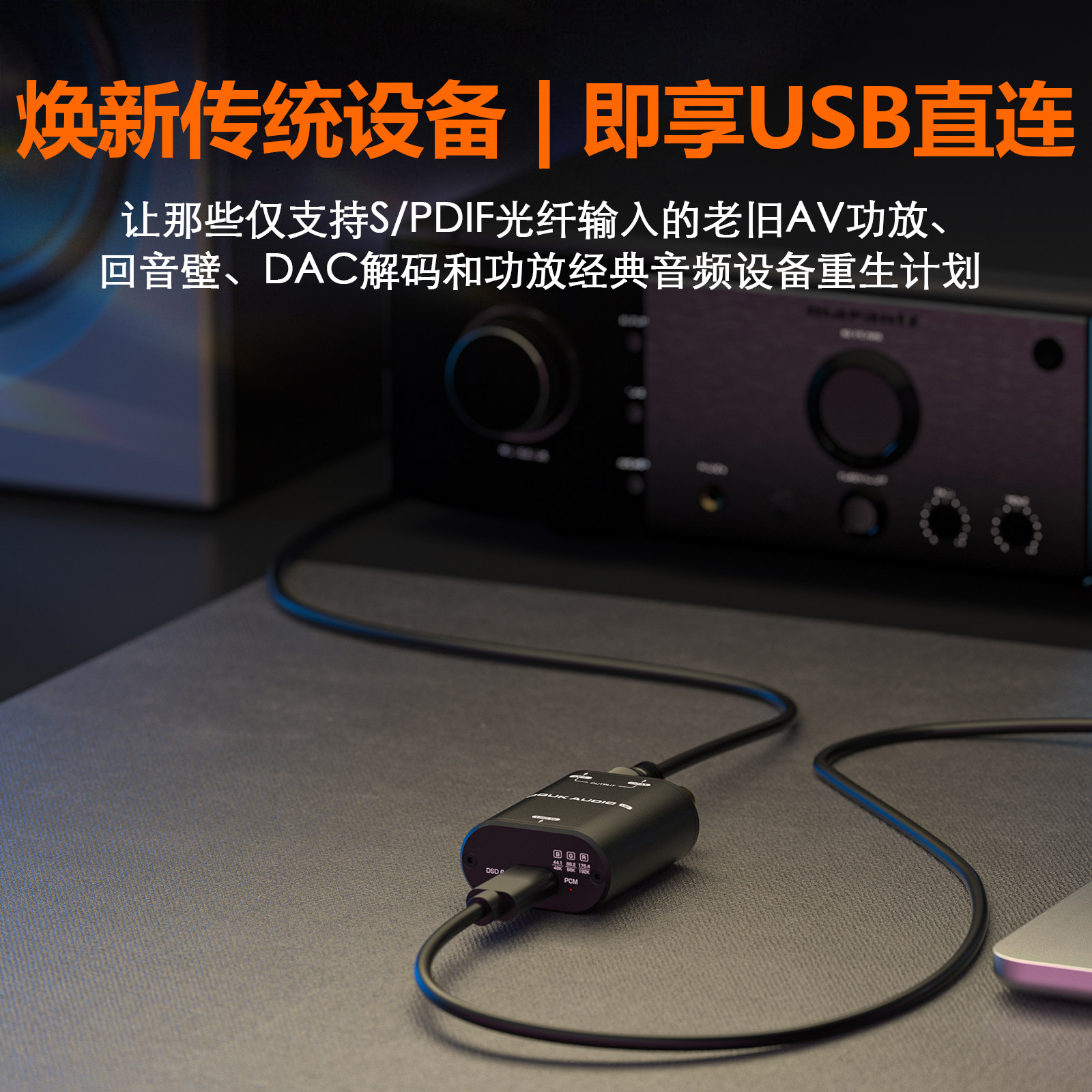 Douk Audio U2 USB to Fiber/Coaxial DAC - XMOS XU208 DSD 192kHz