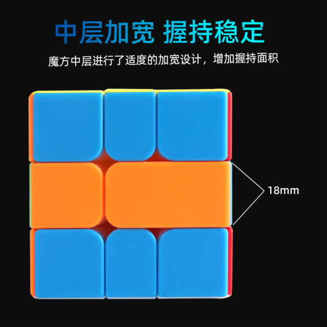 Shengshou Sq-2 Magnetic Magic Cube Irregular Smooth Solid Color ...