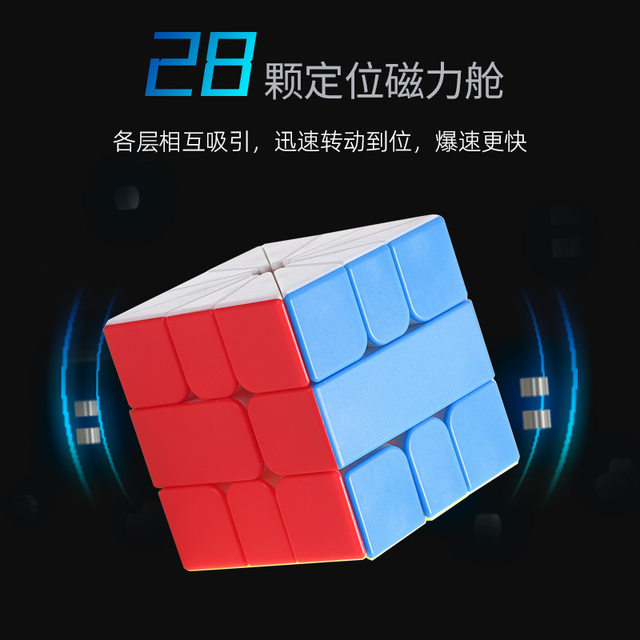 Holy Hand SQ-2 Magnetic Cube Alien smooth solid color chrysanthemum ...