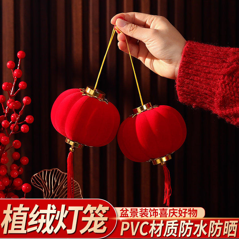 Small Lantern Hanging Tree | 2023 New Wedding Yard Decoration | Outdoor ...