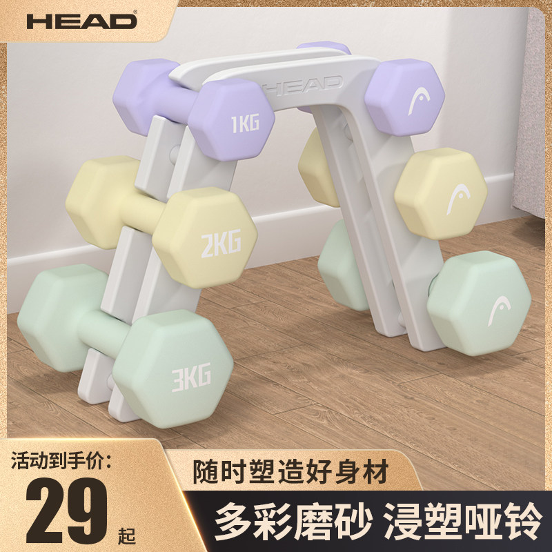 Dumbbells Head Dip pre ženy - Pár z plného železa