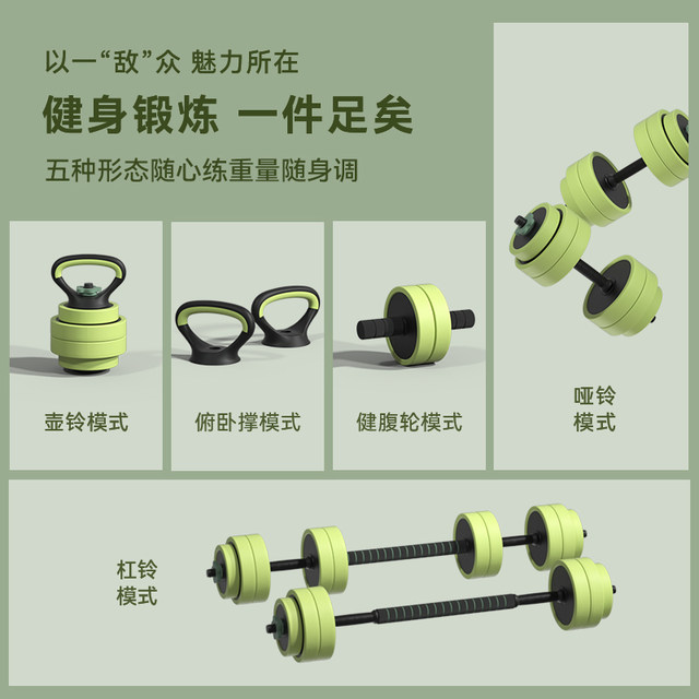 Head Hede Dumb Bell Bell Bell Ms. Fitness Men's Men's Bar Men's Bar ...