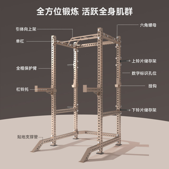 HEAD Hyde comprehensive trainer multifunctional frame training rack ...