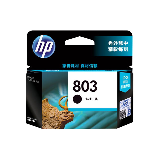 HP HP 803 printer ink cartridge black color ...