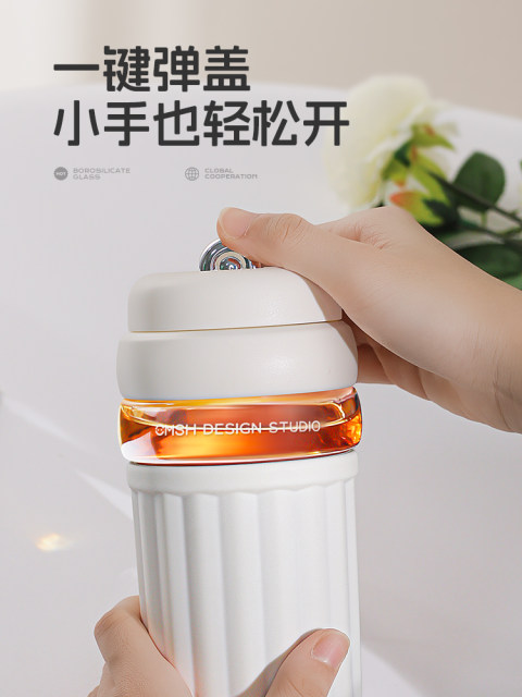 Strawberry Life Tea Cup 2025 New Style Girls' High-Pretty Glass Cup Tea ...