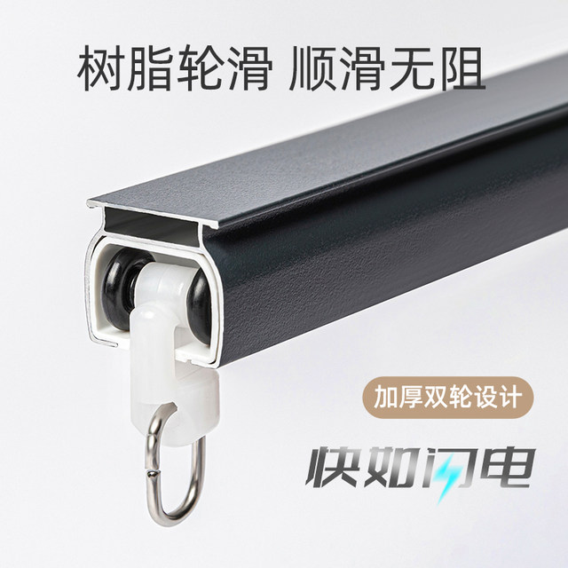 Curtain track thickened aluminum alloy silent simple curtain L-shaped ...