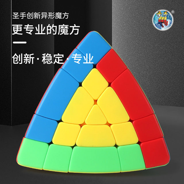 Master-Level Five-Layer Magic Tower, Hollow Magic Tower, Second-Level ...