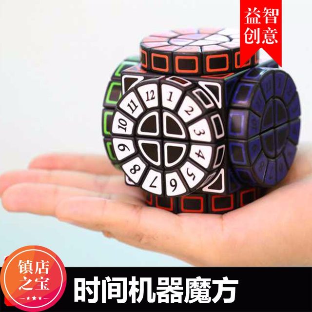 Time Machine Rubik's Cube TimeMachine Time Machine Composite Structure ...